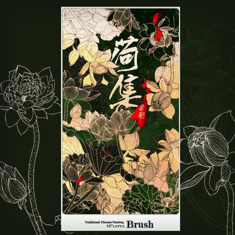 Chinese Painting Lotus - Free Brushes Download | MPB